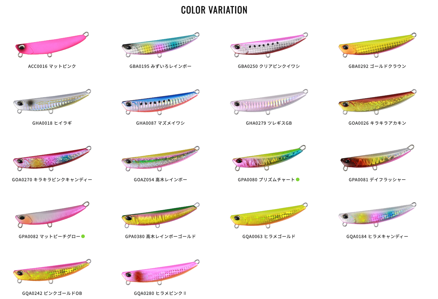 DUO Beach Walker Flipper Z24/Z36/Z42 - El Nino Lure 官網
