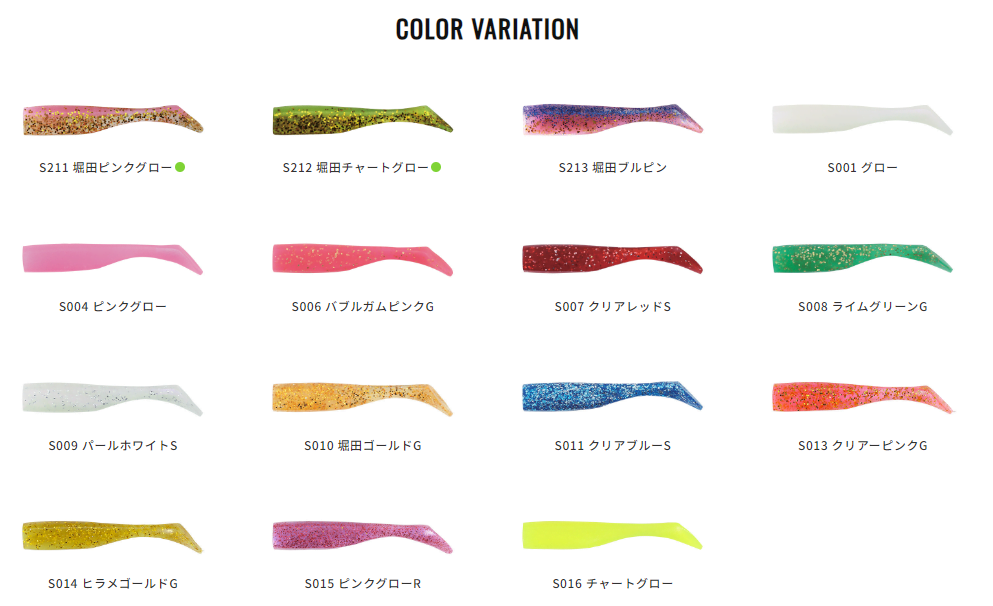 DUO Beach Walker Howl shad 3 inch - El Nino Lure 官網