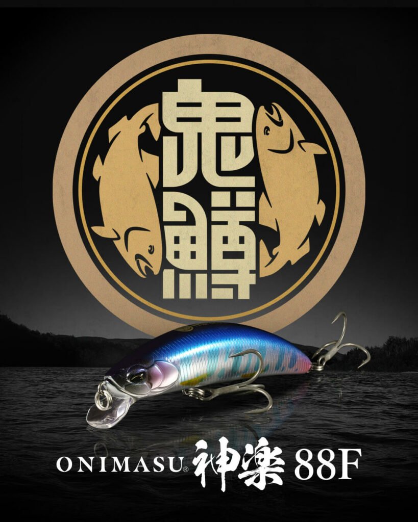 DUO Onimasu Kagura 88F - El Nino Lure 官網