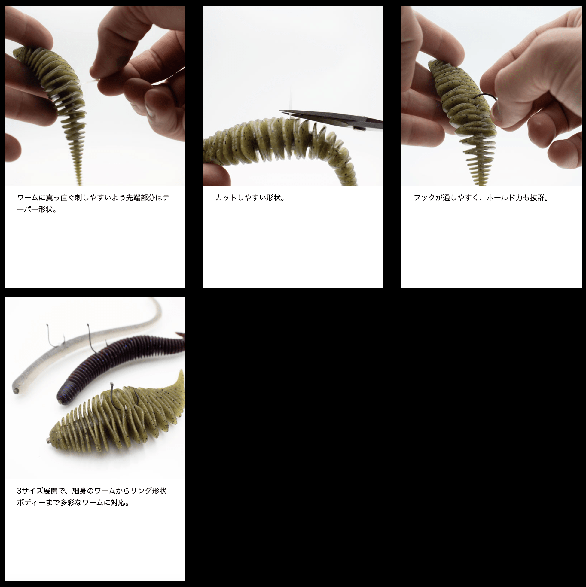 Geecrack Neko Hack - El Nino Lure 官網