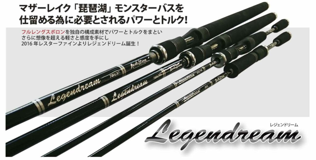 Restaffine Legendream - El Nino Lure 官網