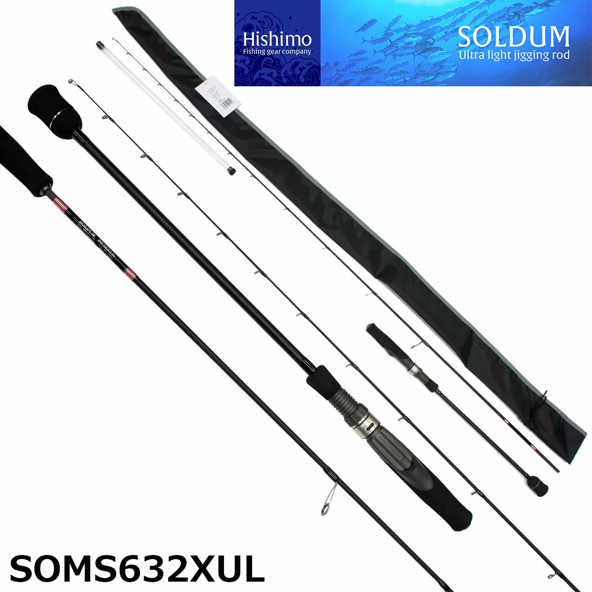 Hishimo SOLDUM SOMS632XUL - El Nino Lure 官網