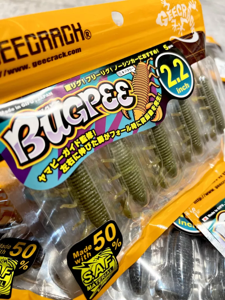 Geecrack Bug Pee 2.2 - El Nino Lure 官網